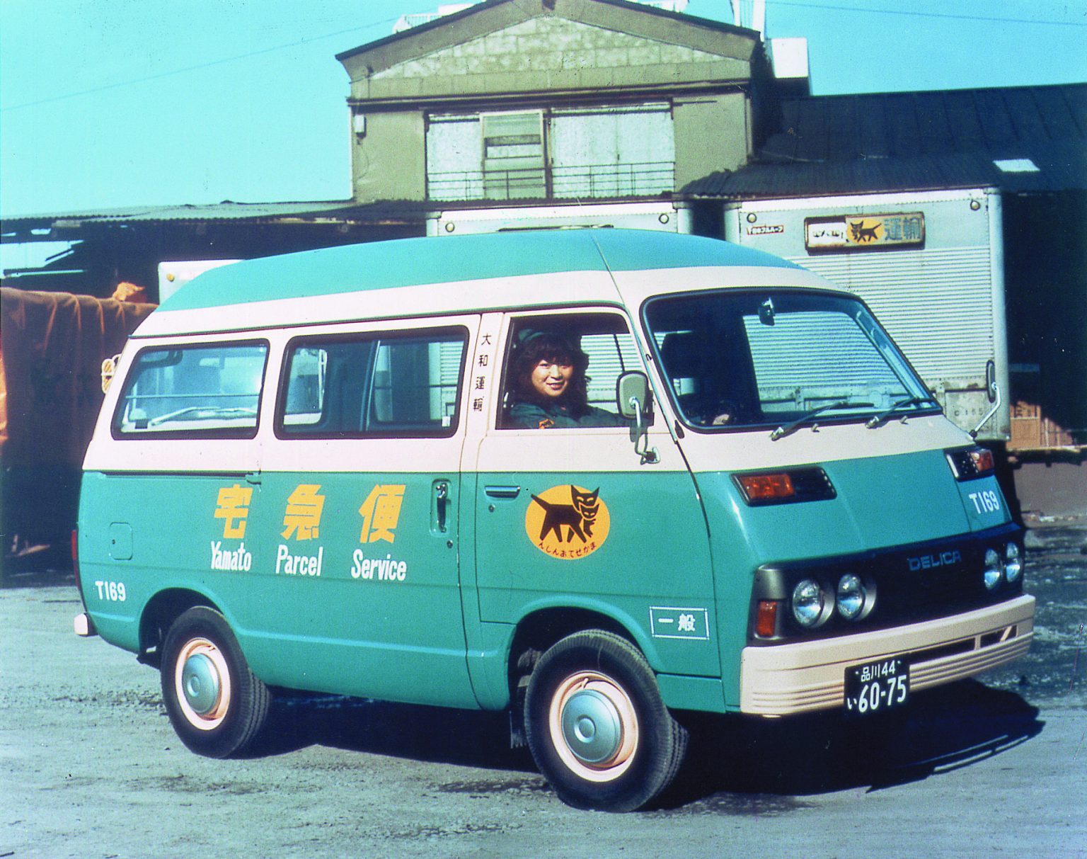 About Us - Yamato Transport Malaysia
